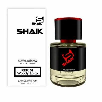 Парфюмерная вода № 51, 25мл