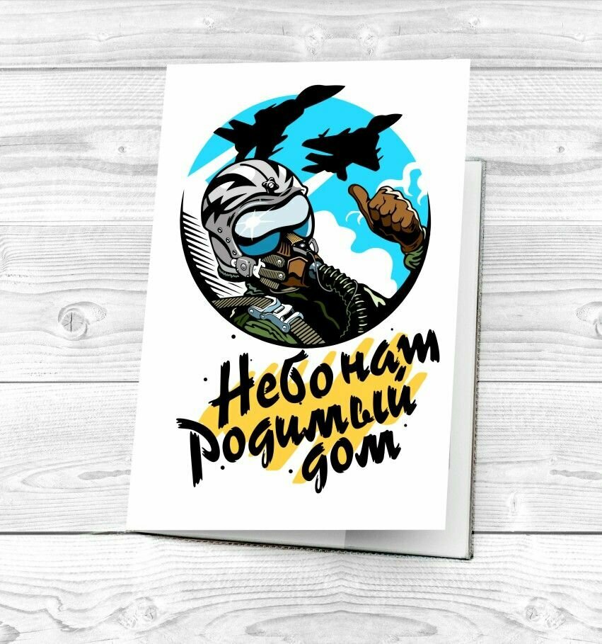 Картхолдер