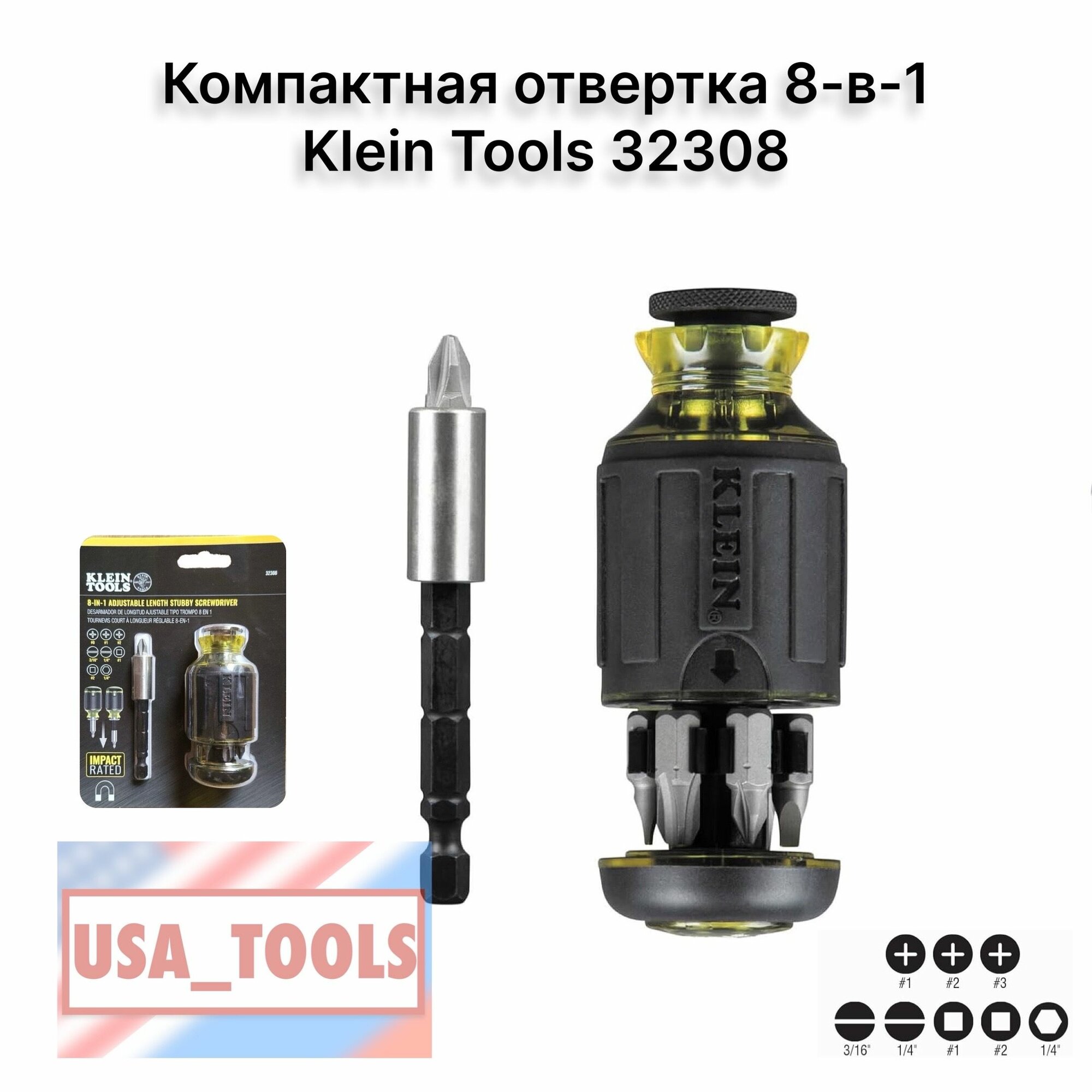 Отвертка Klein Tools 32308, 8 бит в одном инструменте, шестигранная, зелено-черная Klein Tools 32308