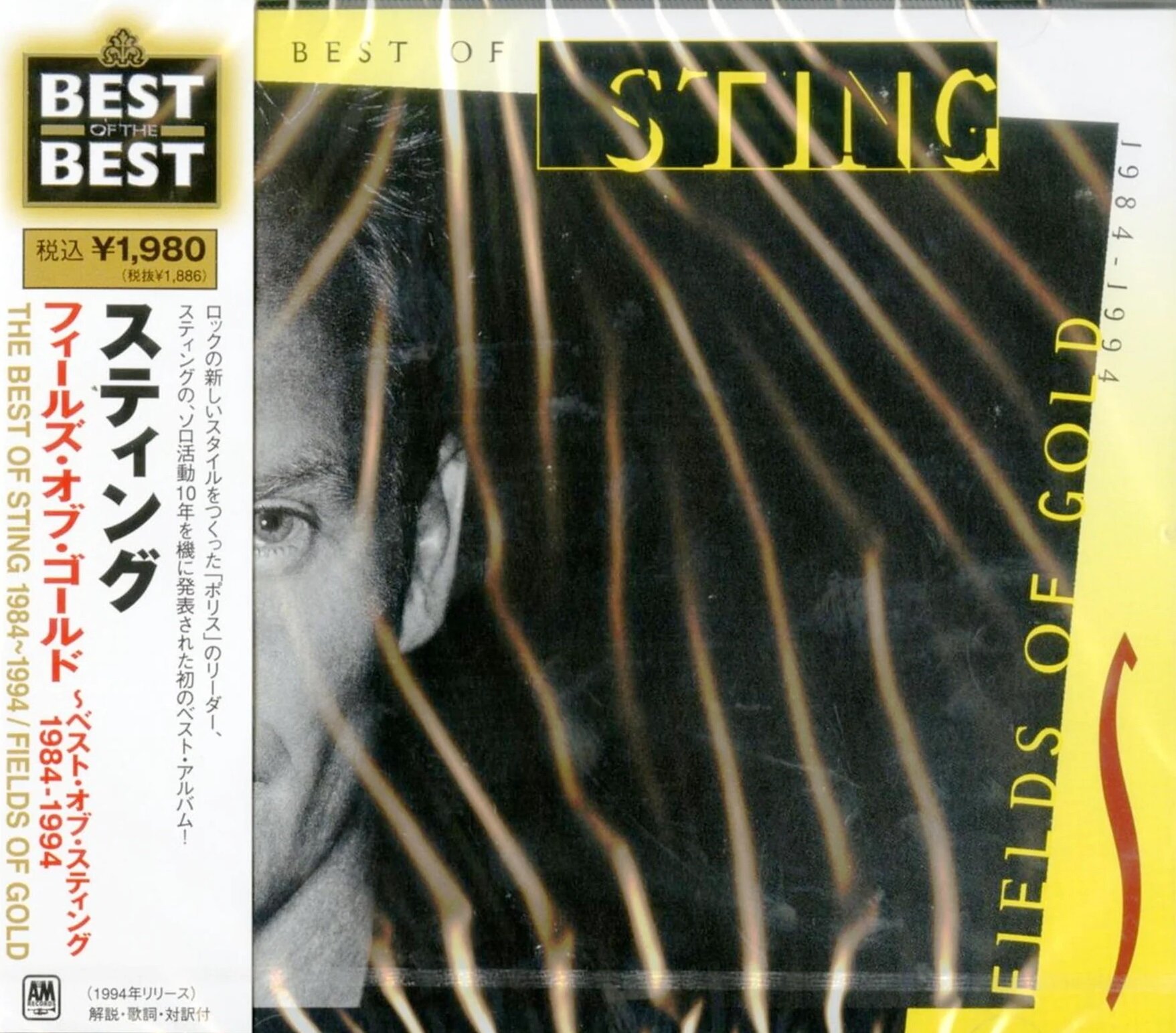 Sting "CD Sting Fields Of Gold - Best Of Sting 1984 - 1994"