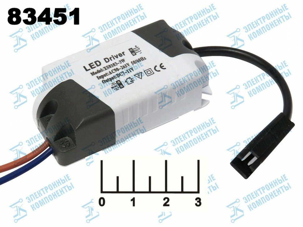 Драйвер светодиода 300mA/ 7-11VDC 90-265VAC 1-3*1W XS0103-3W