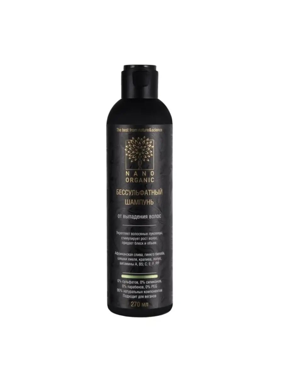 Бессульфатный шампунь от выпадения, 270 мл