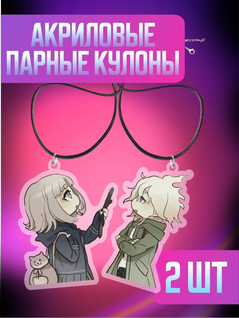 Подвеска