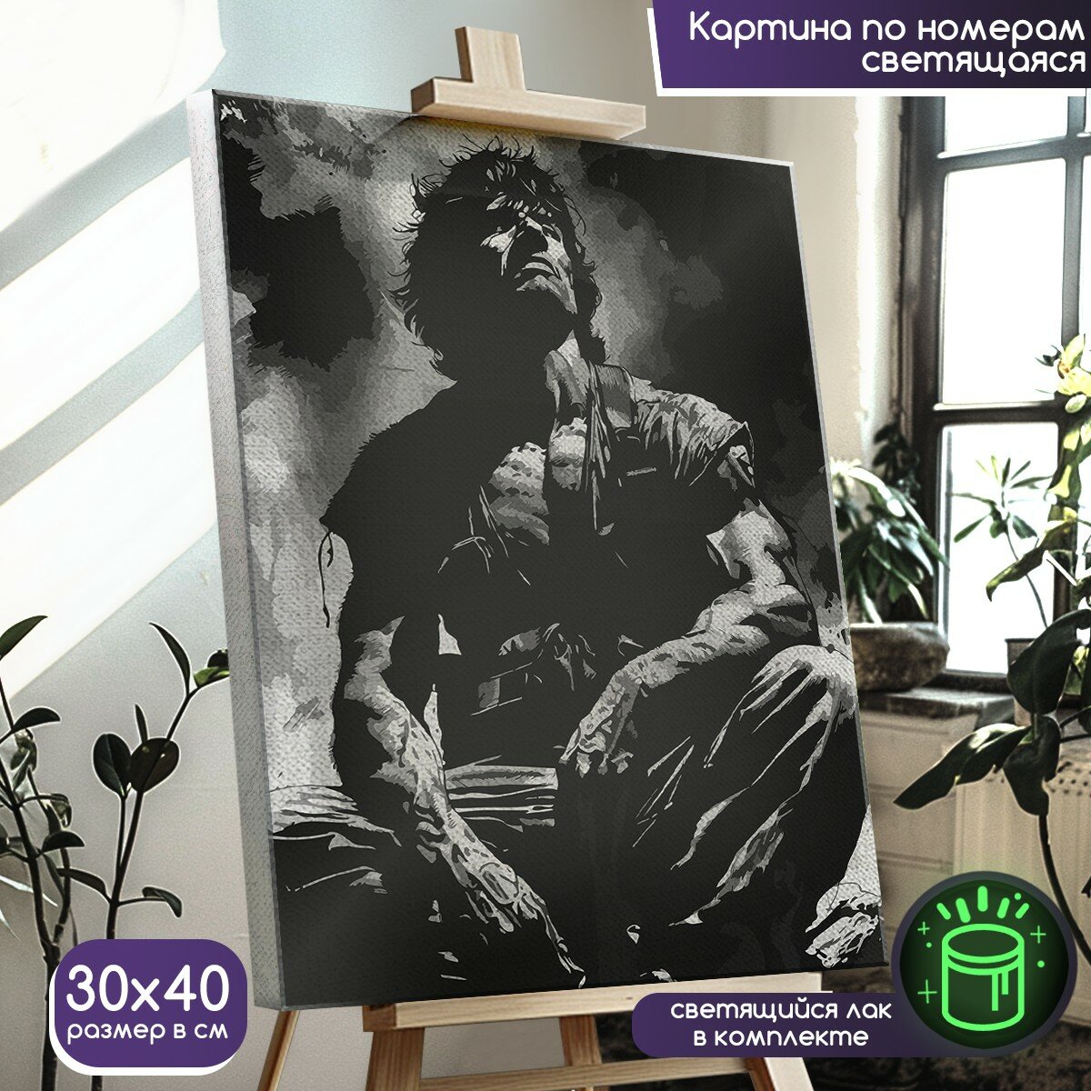 Картина по номерам светящаяся 30x40: фильм Рэмбо (Джон Рэмбо, Сталлоне Сильвестр, ЧБ) - 1608 В