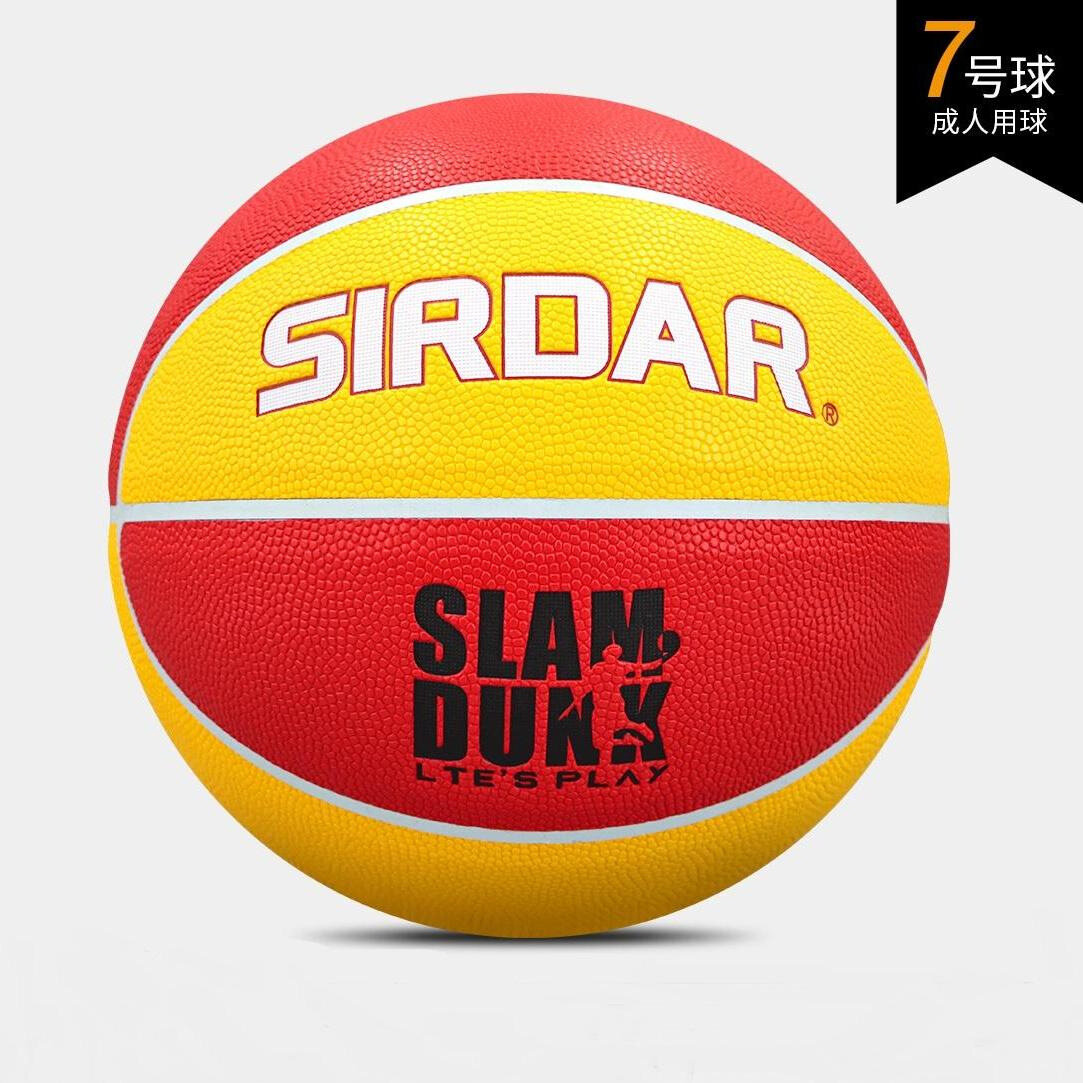 Мяч баскетбольный, №7, полиуретан, влагопоглощающий, износостойкий, сине-красно-желтый