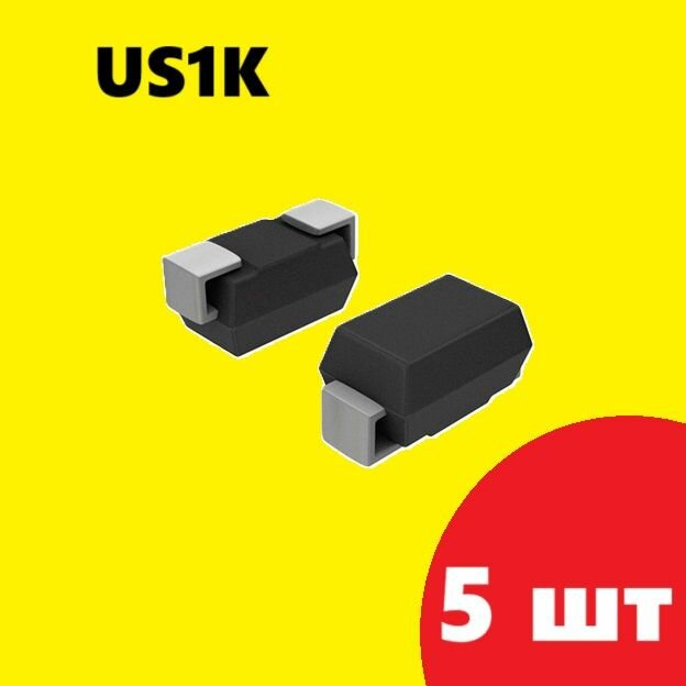 US1K диод (5 шт.) корпус SMA / DO-214AC схема, аналог US1M-E3/5AT характеристики, PJ830K цоколевка diode datasheet DO214AC