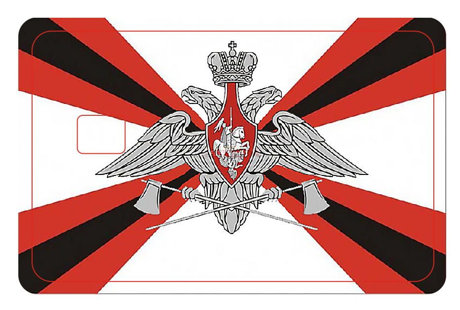 Наклейка на банковскую карту, стикер на карту, флаг Инженерных войск
