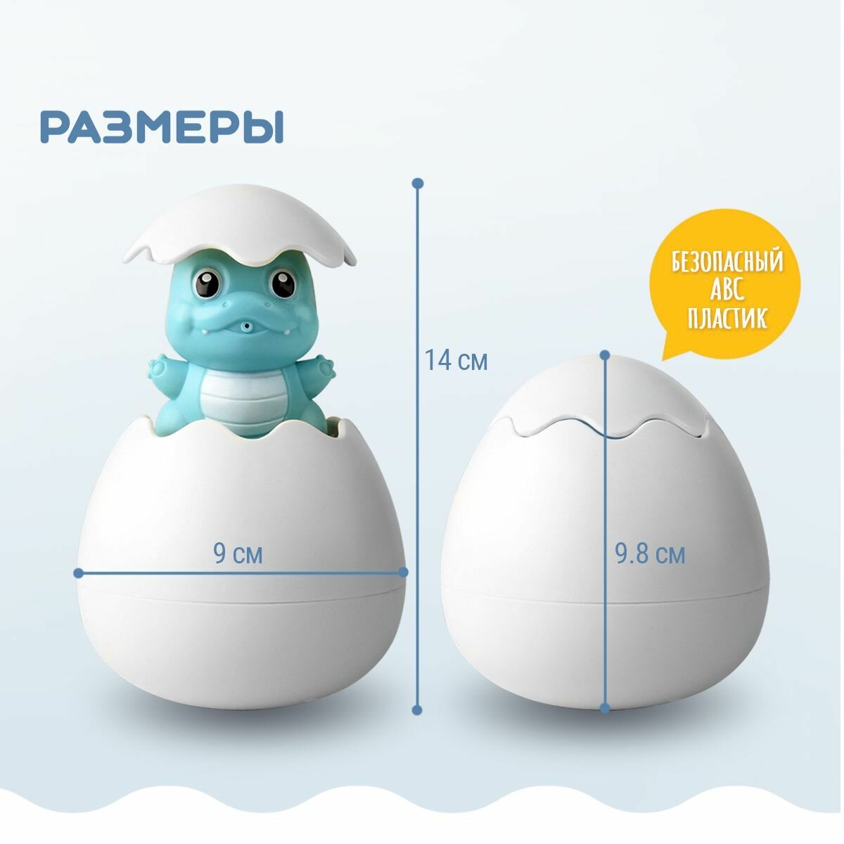 Игрушка для ванной — фото 1