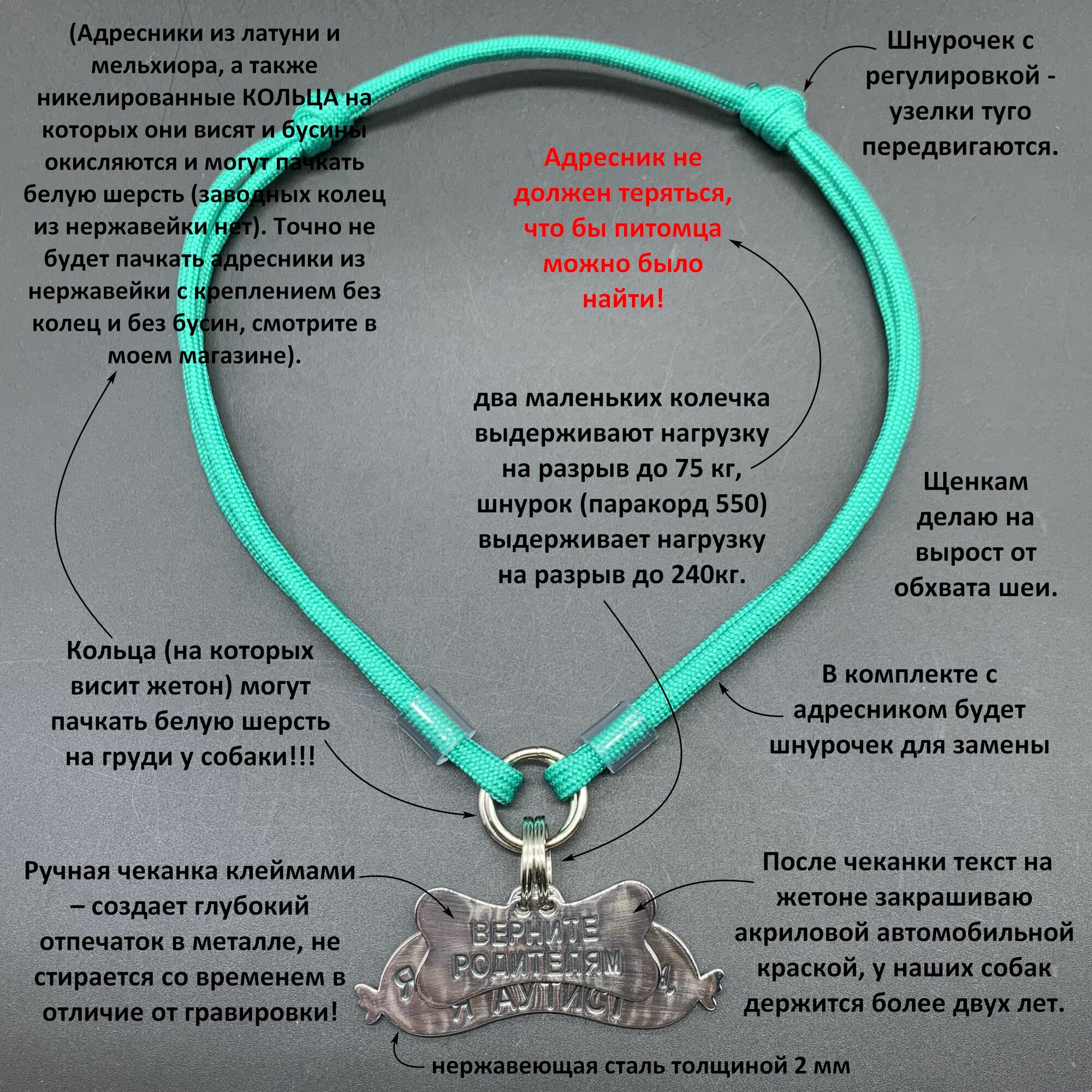 Адресник двойной YkkaCollar из нержавейки кость 40/20 мм + сосиска 60/22 мм