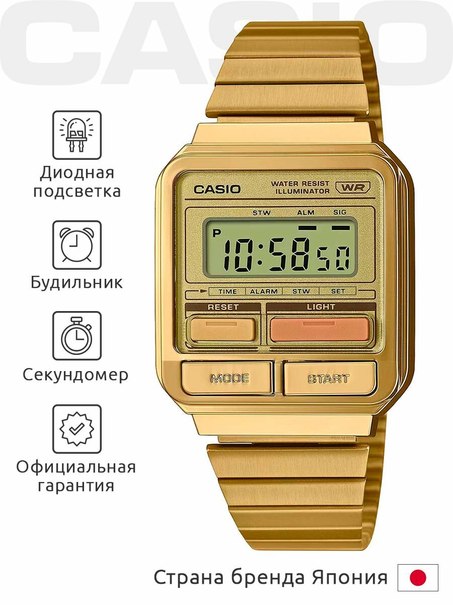 Наручные часы CASIO Vintage, серый/золотой
