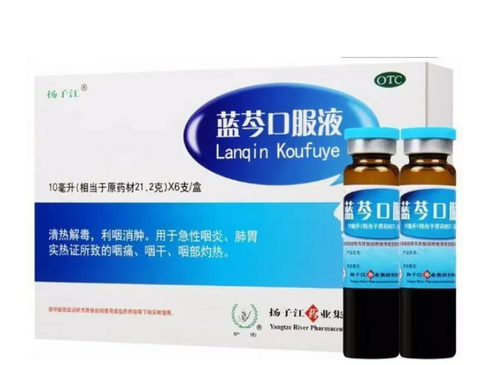 Эликсир Ланьцинь, 6 флаконов по 10 мл