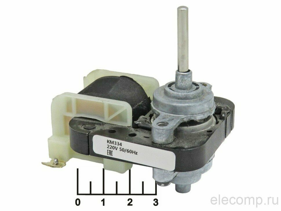 Двигатель для вентилятора 220V KM334
