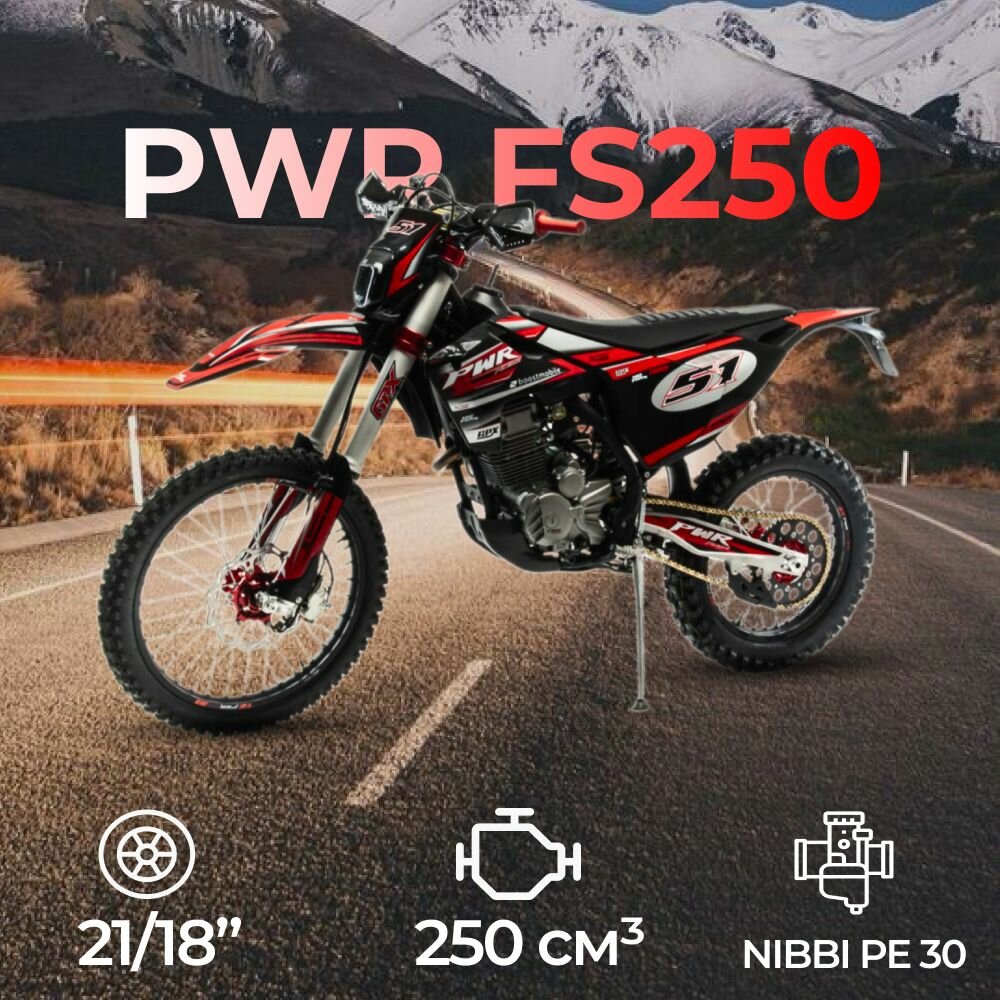 Мотоцикл PWR FS250 (172FMM) (4V) 250 куб. см. / 21 л. с. / Кросс
