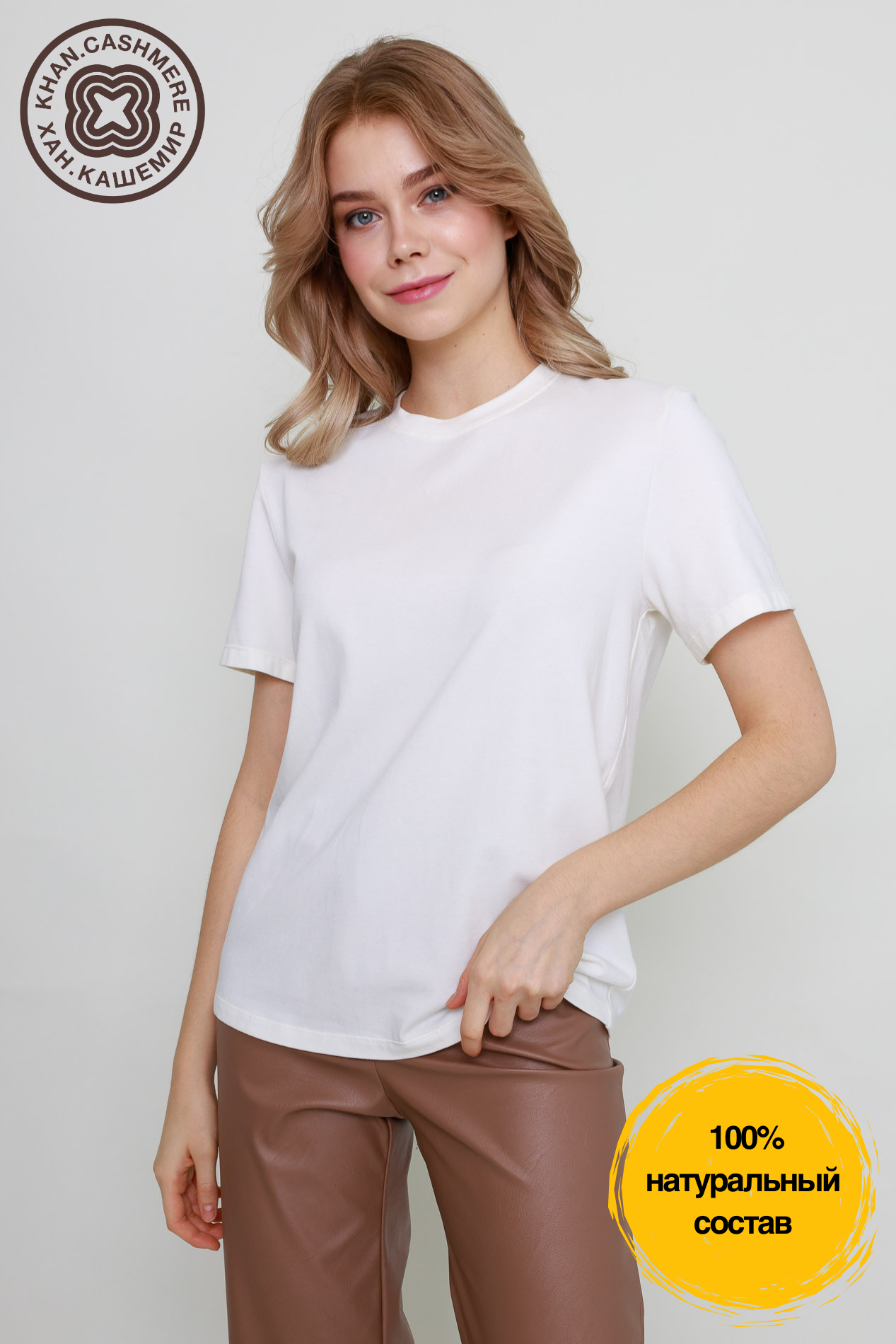 Футболка KHAN Cashmere