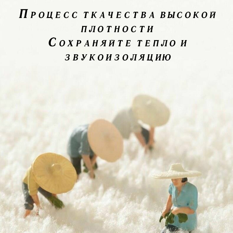 Ковровая дорожка — фото 1