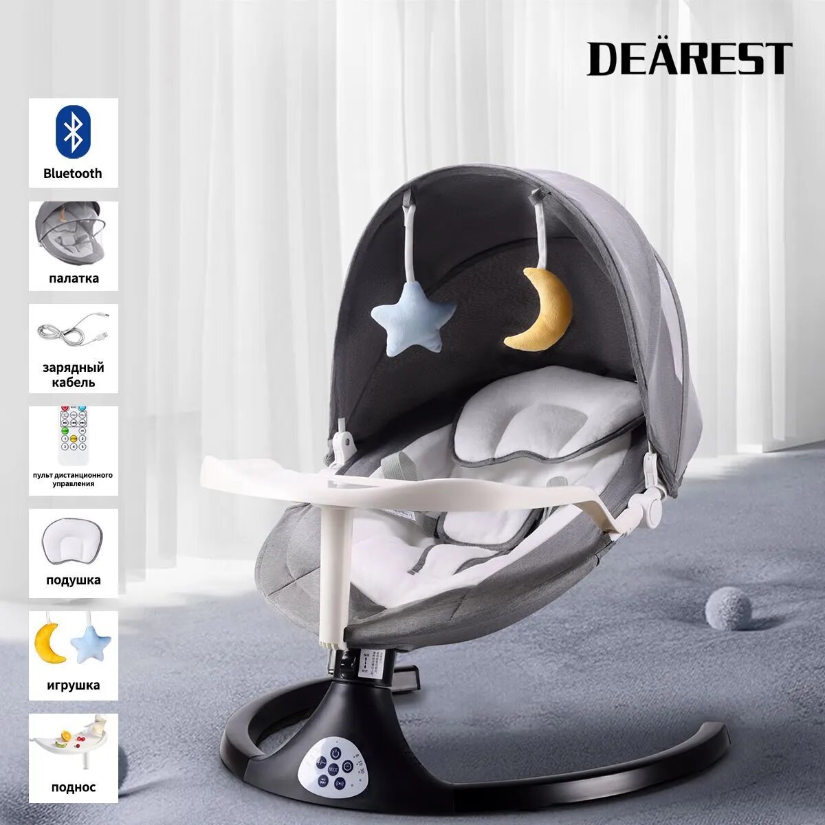 DEAREST Качели, электрокачели для новорожденных / электрокачели детские / Детский баунсер