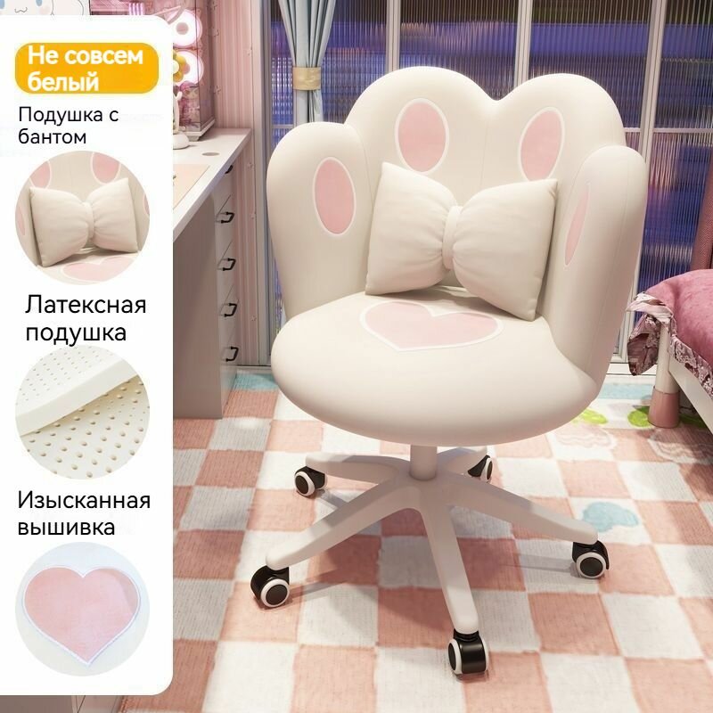 Игровое компьютерное кресло