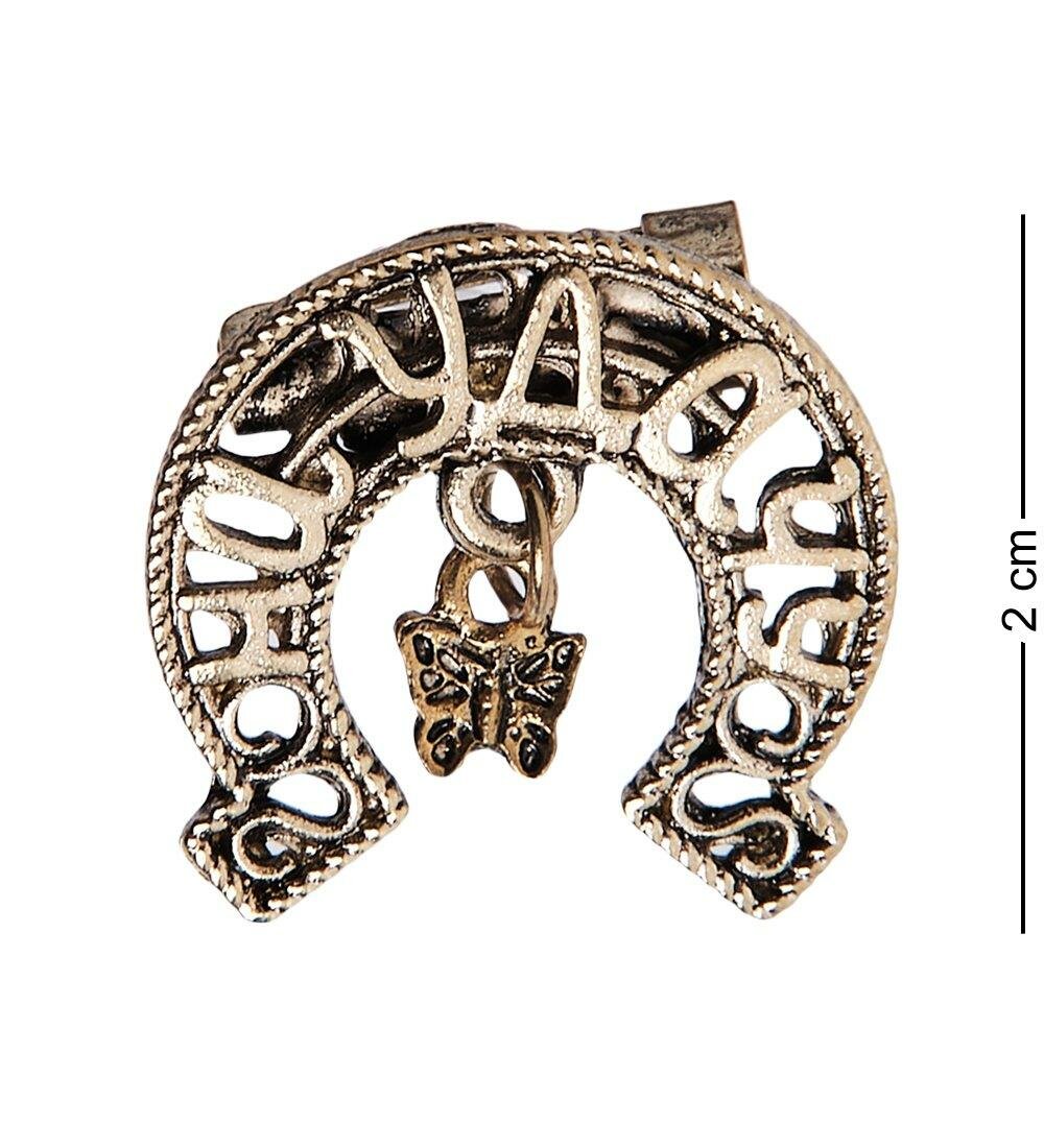 Фигурка кошельковая "Счастливая подкова" (латунь) A2161059 Народные промыслы, Латунь