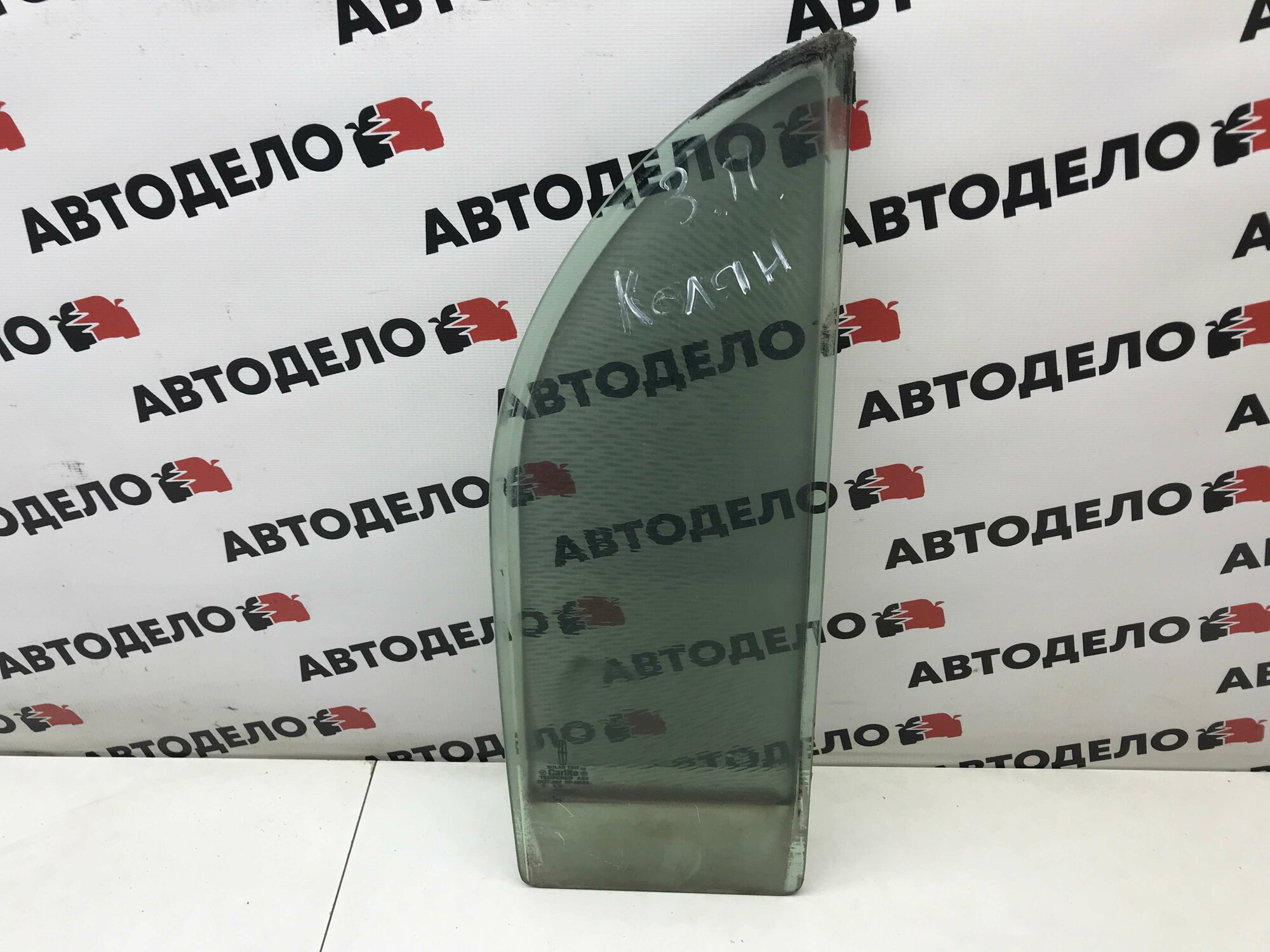 Форточка двери з/п Lincoln Town Car FN145 2001 г.в