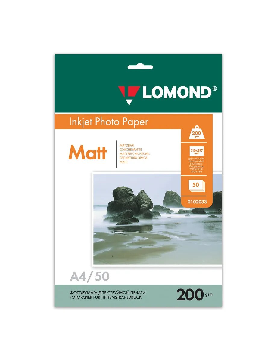 Фотобумага матовая, А4, двусторонняя, 50 листов