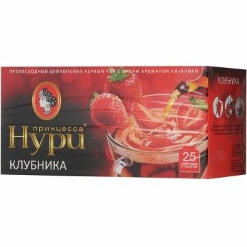 Принцесса Нури Чай Спелая Клубника 25 пакетиков