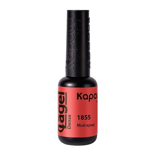 Kapous Professional Nails Гель - лак «Lagel Dense» 1855, 8мл
