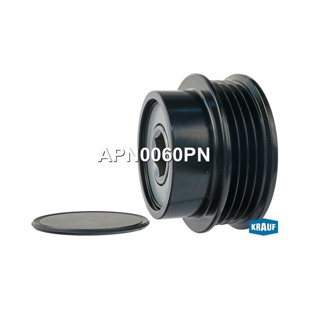 Шкив обгонный генератора для TOYOTA Corolla, Yaris, Auris, KRAUF APN0060PN