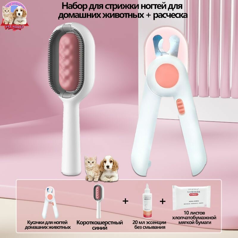 Кусачки для ногтей для кошек и собак всех пород и размеров-ножницы со светодиодной подсветкой и пилочки для ногтей