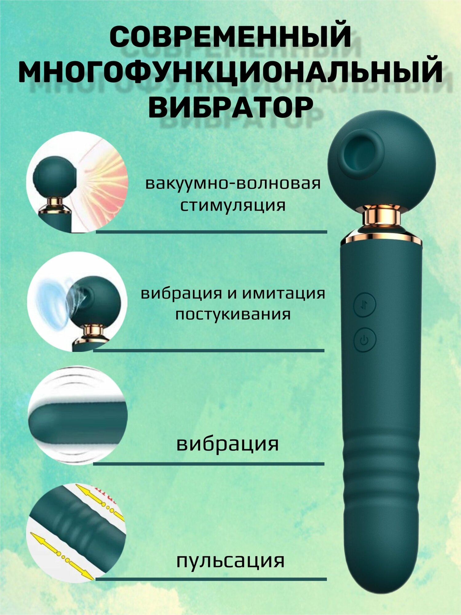 Вибратор, цвет: темно-зеленый, зеленый, 19 см