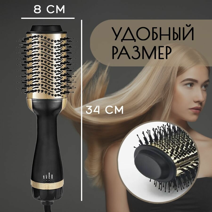 Фен для волос — фото 1