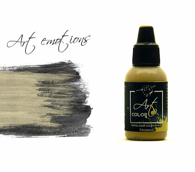 ART371 Краска акриловая Pacific88 Art Color 18 мл Телесный кофейный бледный (Pale bodily coffee)