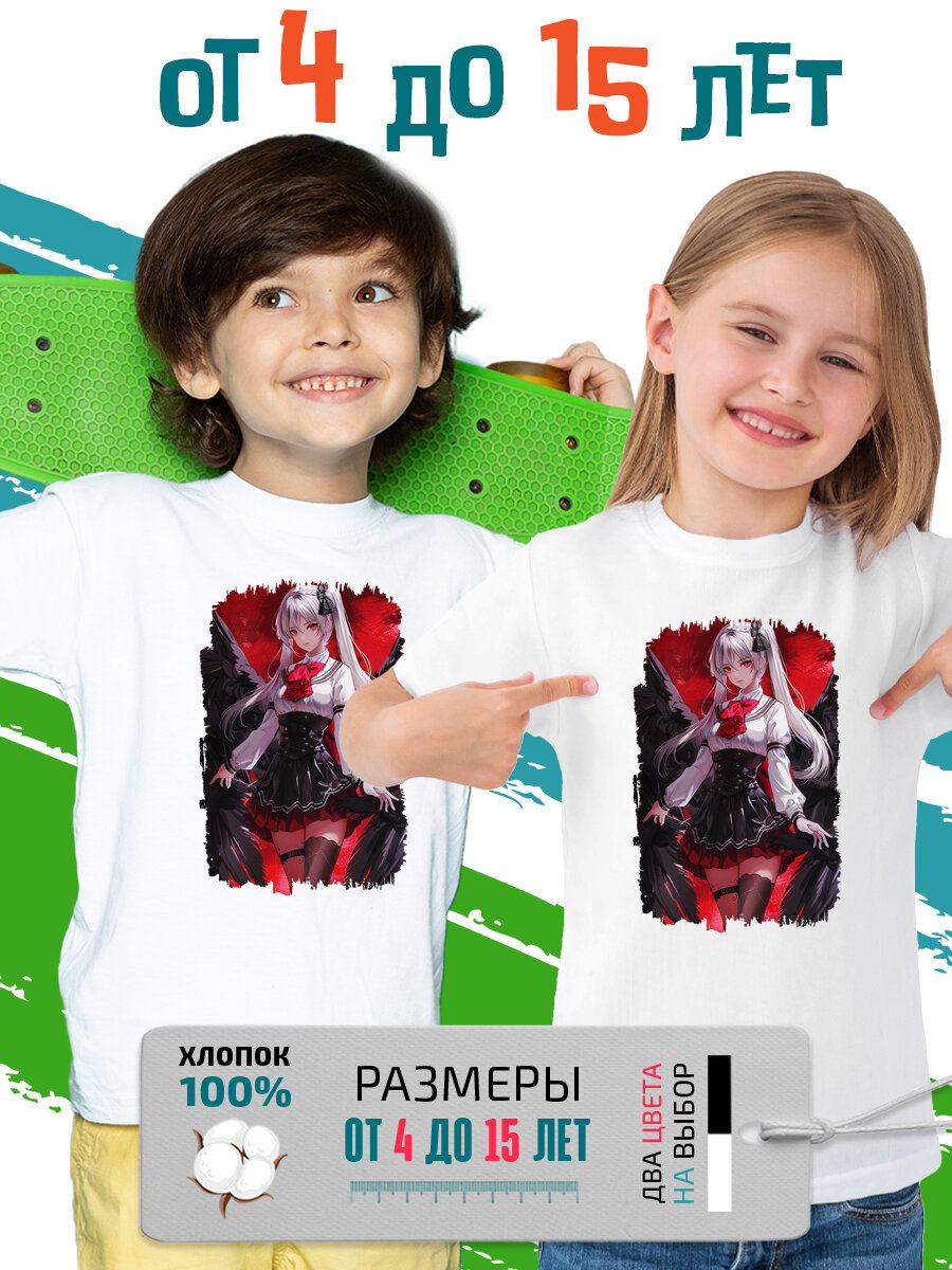 Футболка детская с аниме девушкой