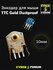 Энкодер для мыши TTC gold dustproof 10мм