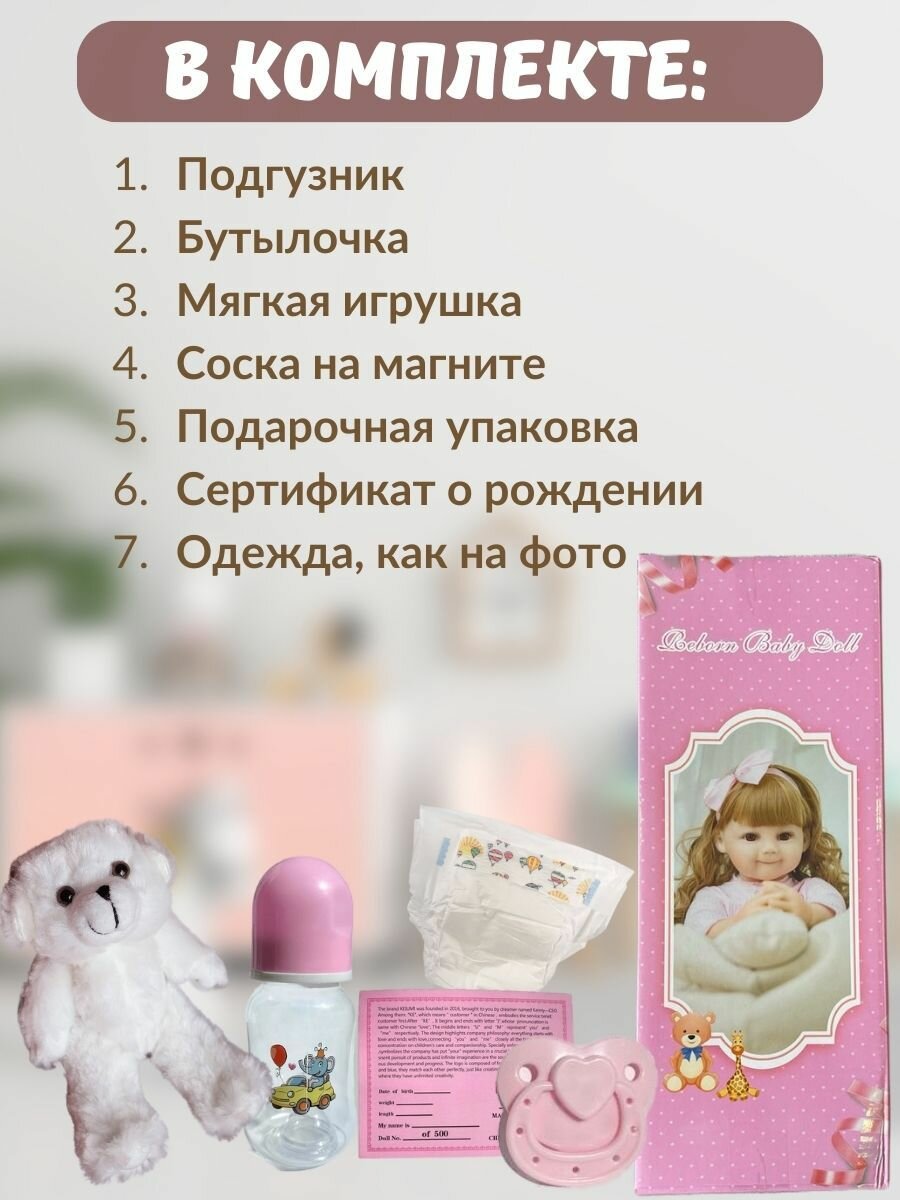 Кукла — фото 1