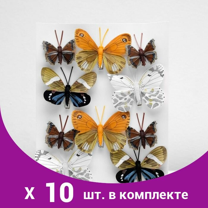 Бабочка для декора и флористики, на прищепке, пластиковая, 4 см и 8 см, 10 шт.