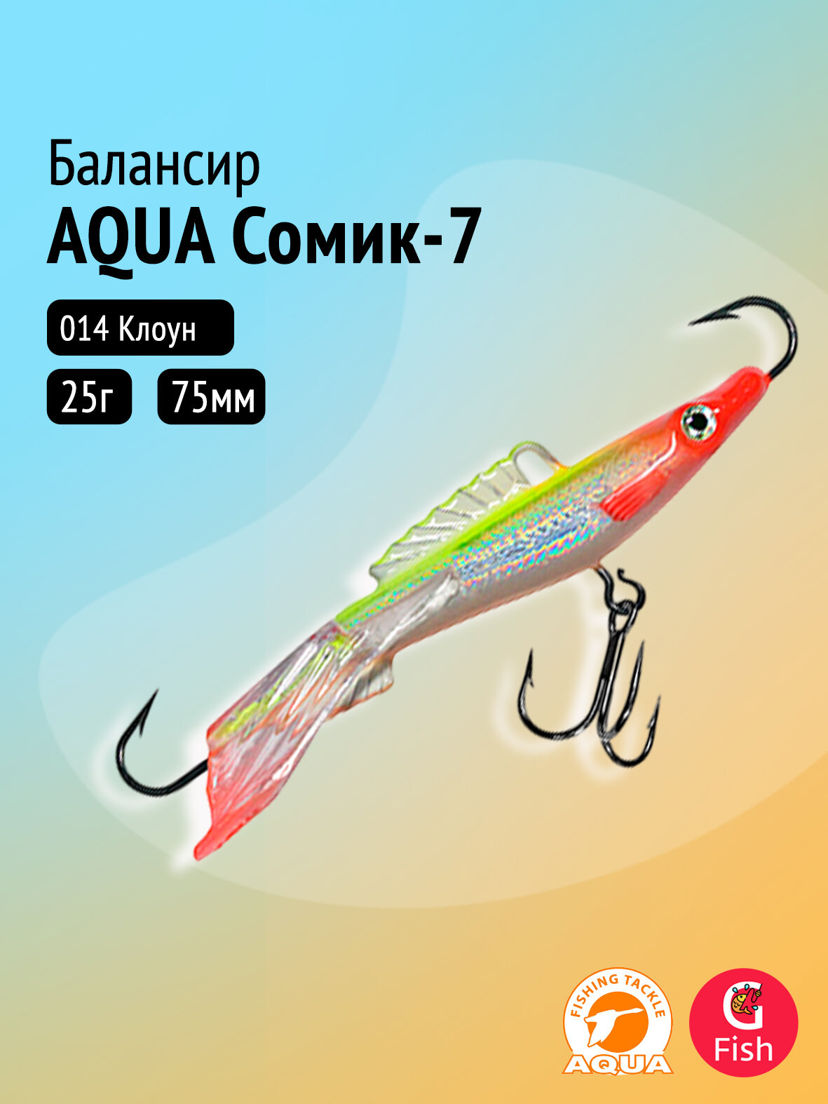 Балансир AQUA Сомик-7 75mm цвет 014 (клоун), 1 штука