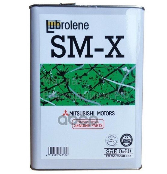 MITSUBISHI Масло моторное Mitsubishi Lubrolen SM-X 0W20 4L