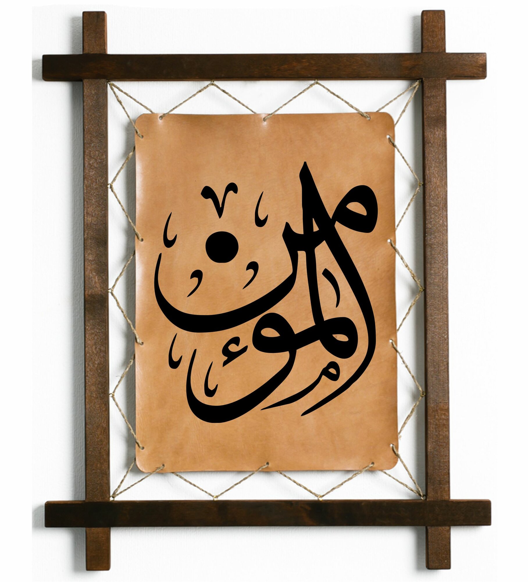 Картина интерьерная, натуральная кожа, "Имя Аллаха Аль-Мумин", в деревянной раме, BoomGift