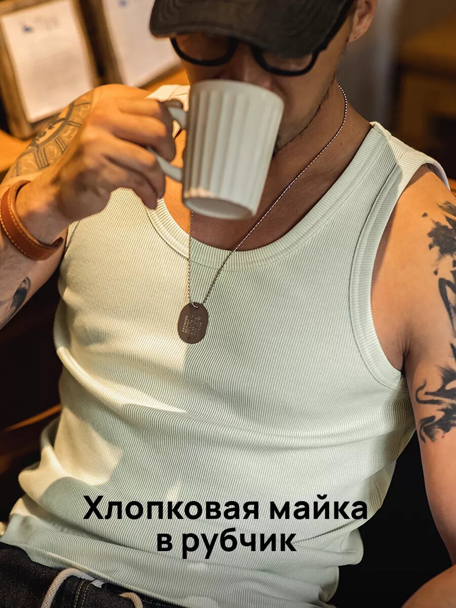 Майка бельевая