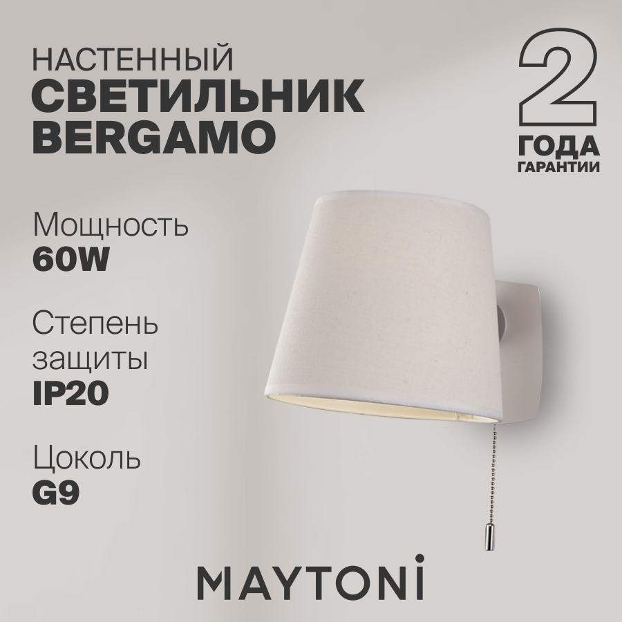 Настенный светильник Бра Maytoni Bergamo G9, IP20 MOD613WL-01W