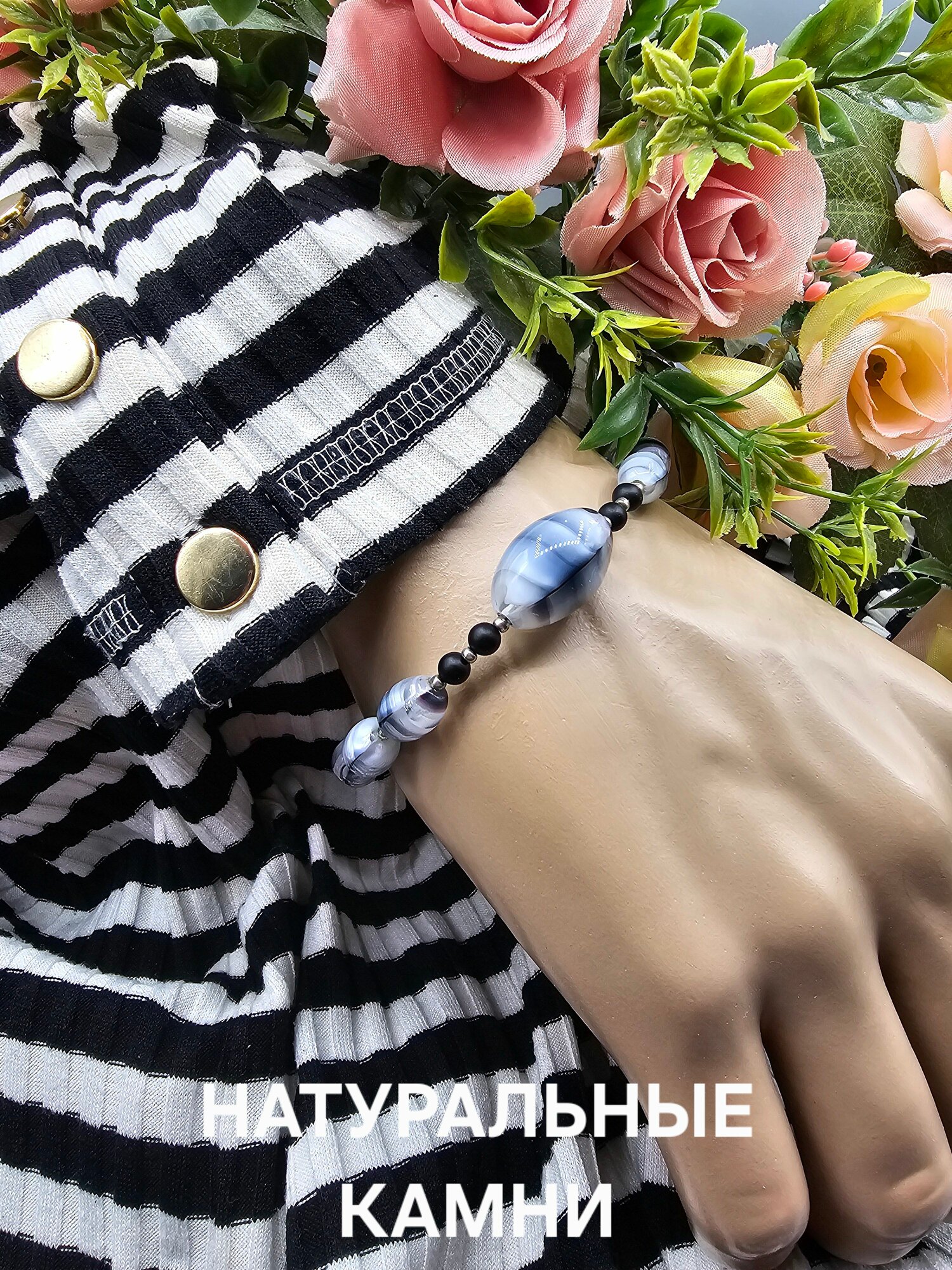 Браслет, агат