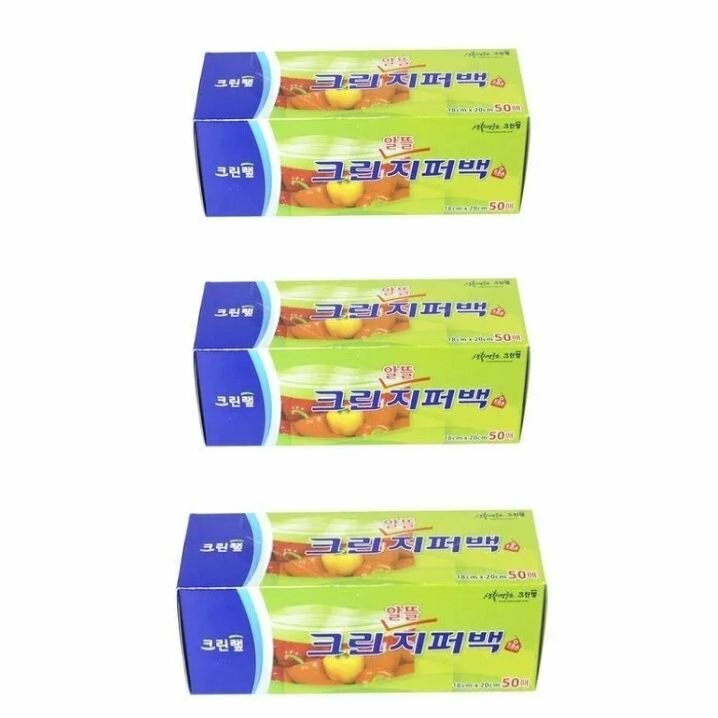 Clean Lab полиэтиленовые пакеты, на молнии, для продуктов,18 х 20 см, 50 шт в упаковке, 3 упаковки