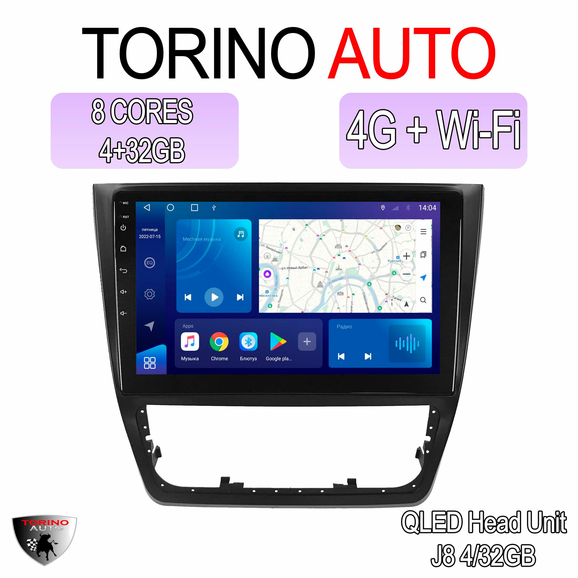 Магнитола TS10S на Skoda Yeti 1 2009-2018 Android 4/32GB