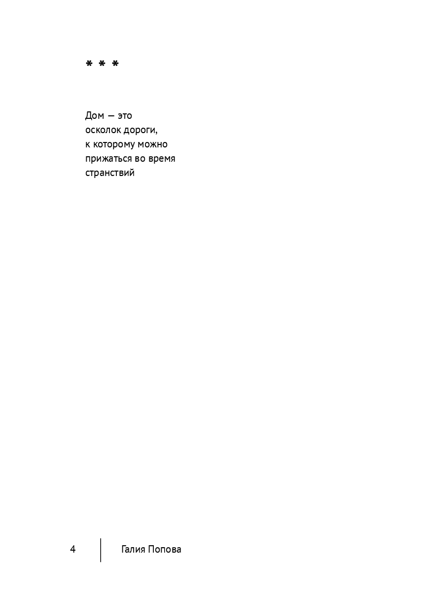 Хижина — фото 1