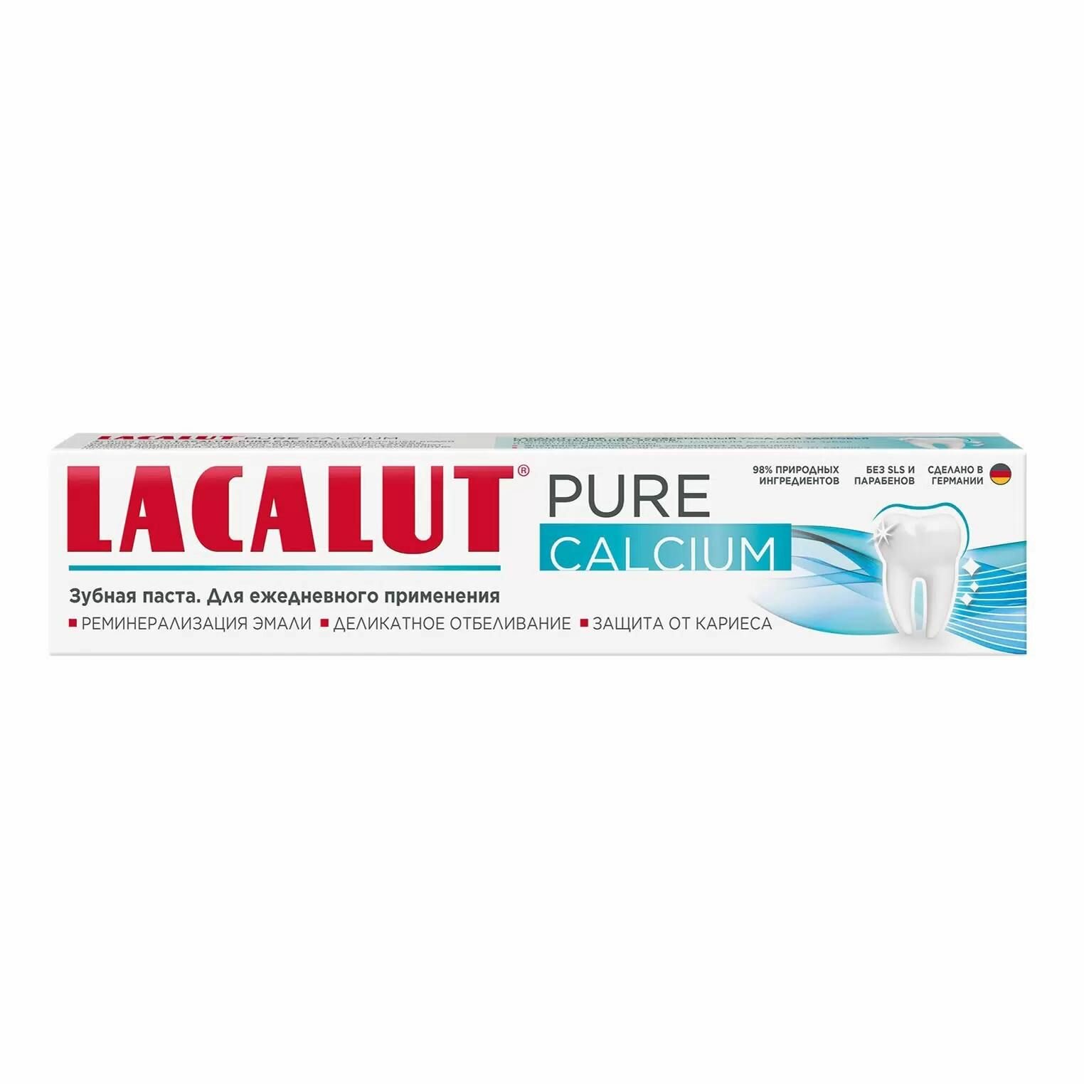 Зубная паста Lacalut "Pure Calcium", экстракт цветков Липы, 75 мл