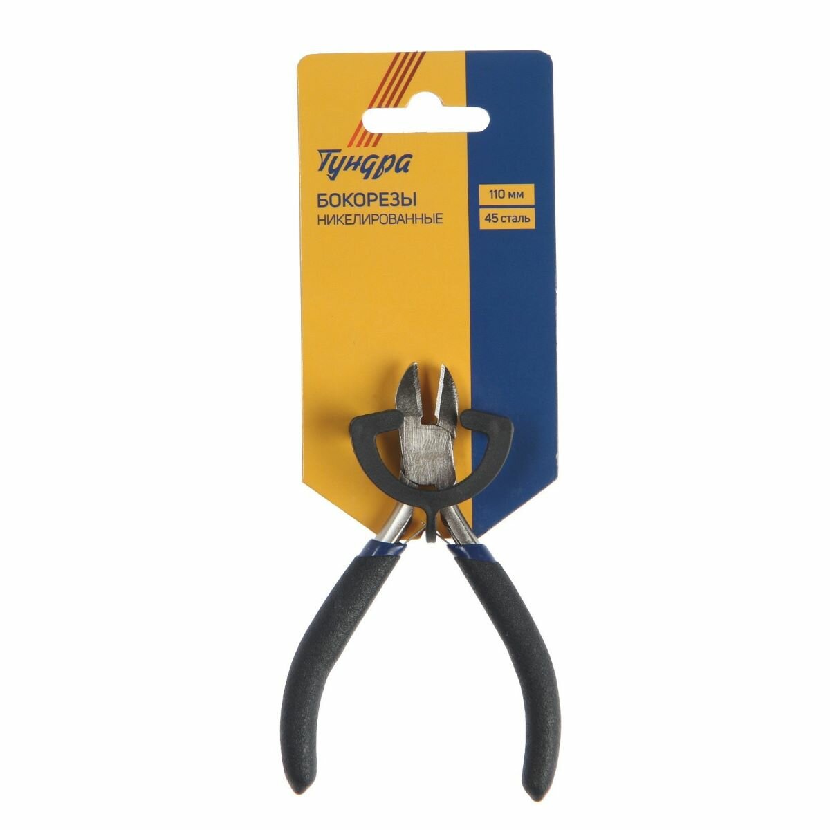 Бокорезы 110мм Тундра мини