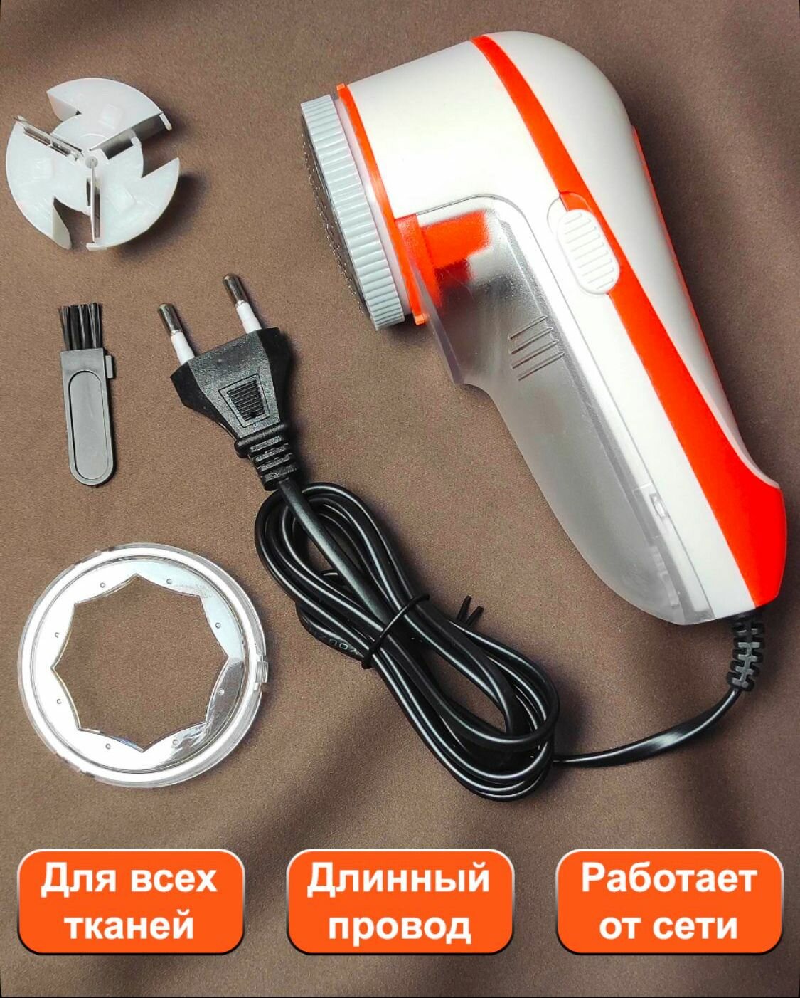 Машинка для удаления катышков