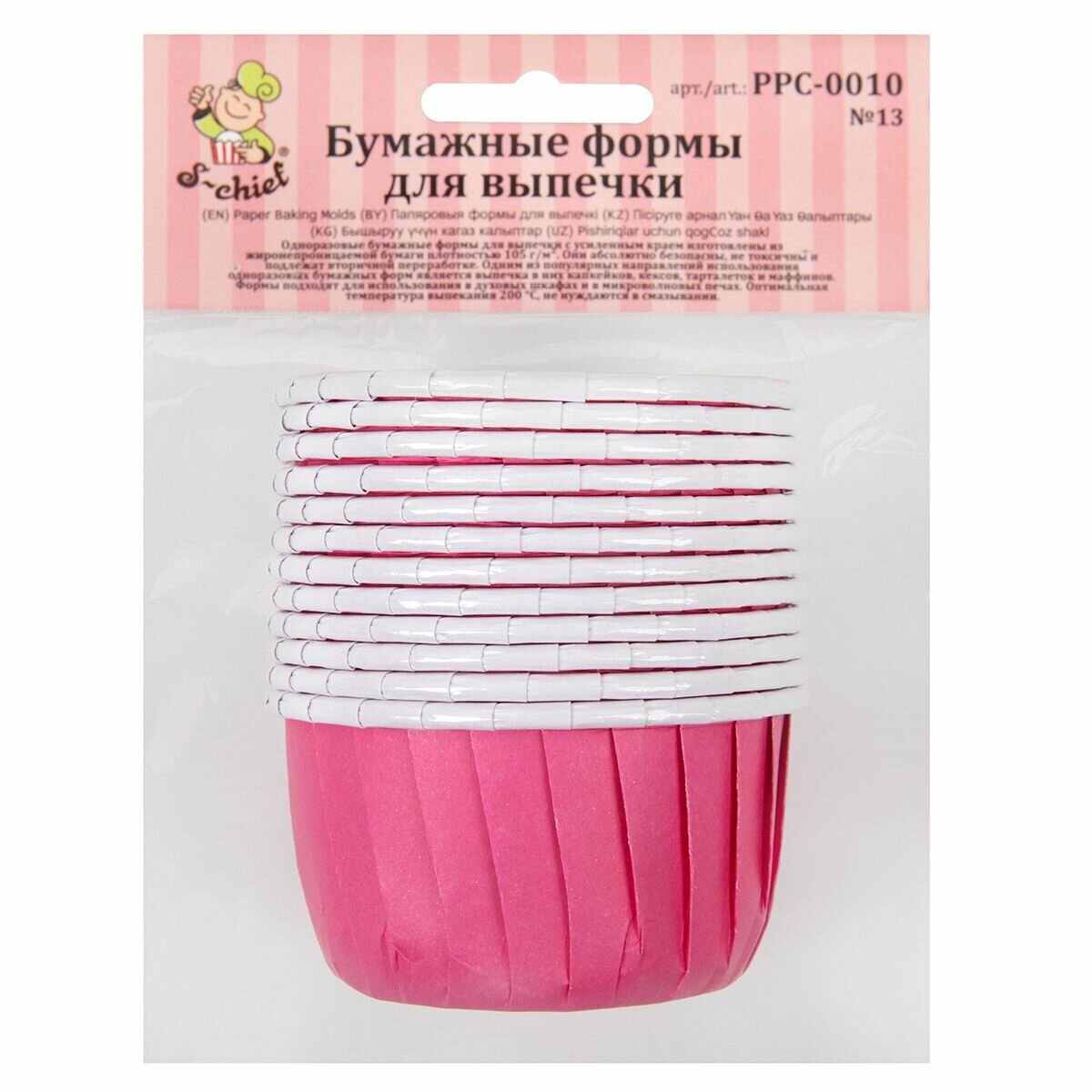 S-CHIEF PPC-0010-EL58 Бумажные формы для выпечки усиленные с бортиком 5 см 12 шт №13 малиновый