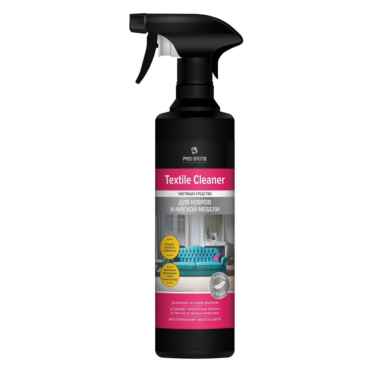 Pro-Brite Textile cleaner для ковров и мягкой мебели 500 мл – чистящее средство