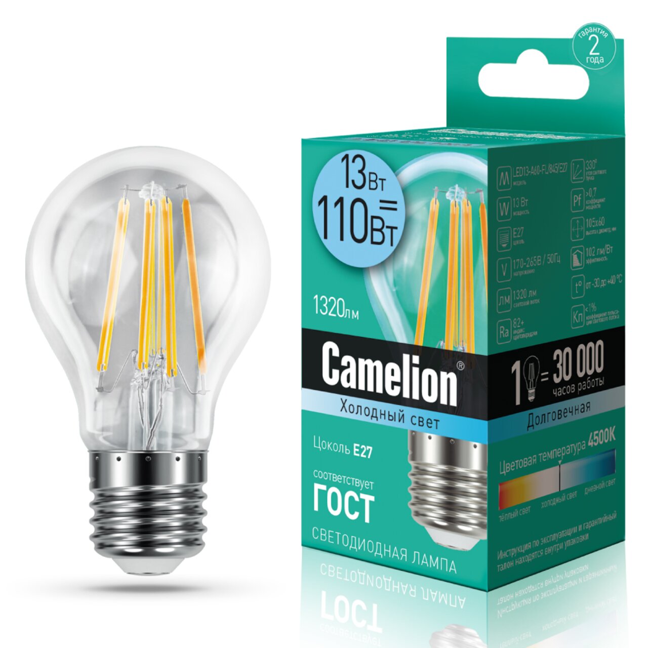 FIL Camelion Лампа светодиодная 9W для дома, энергоэффективная, долговечная, без мерцания